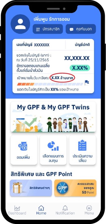 คำถามพบบ่อย