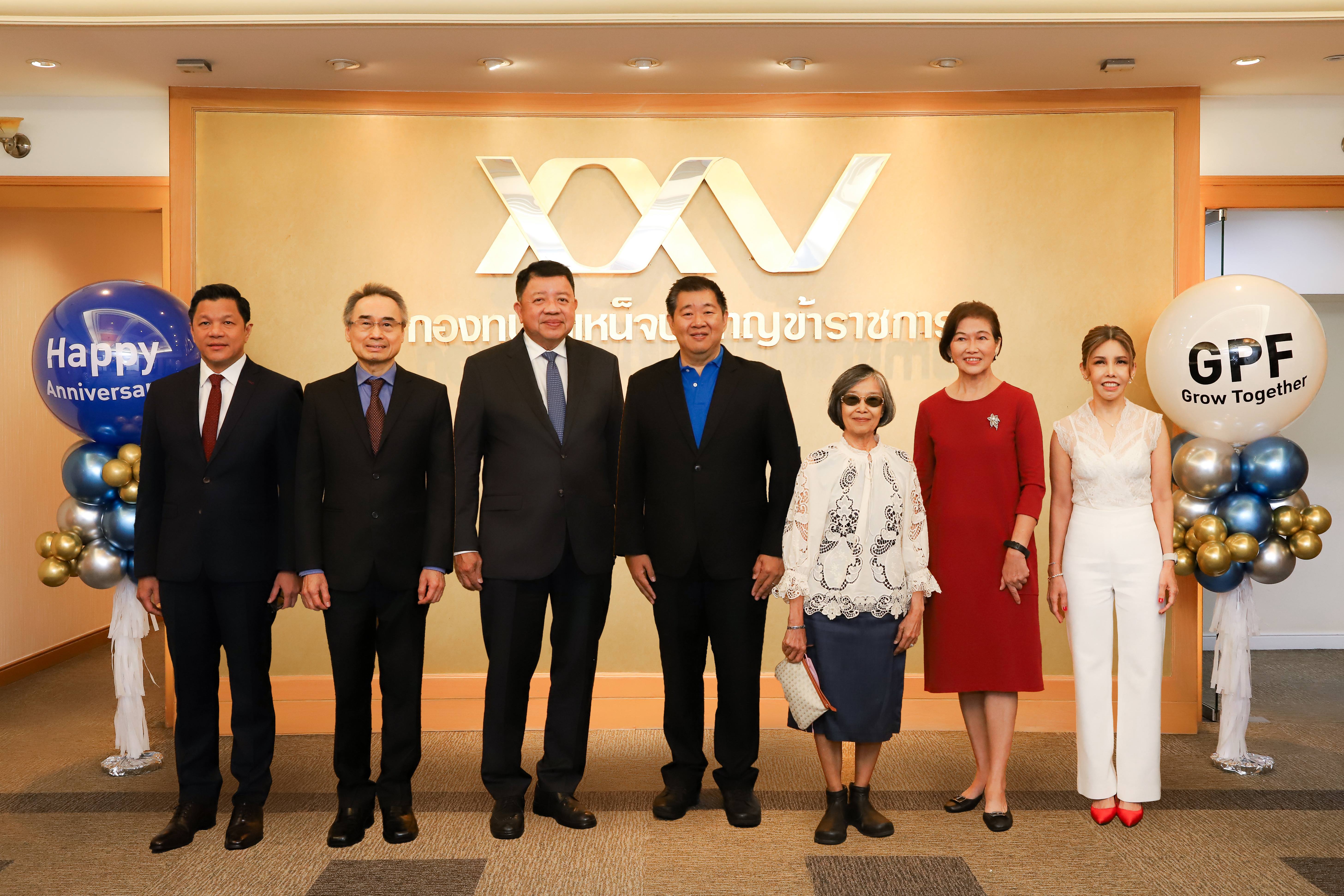 Government Pension Fund | GPF