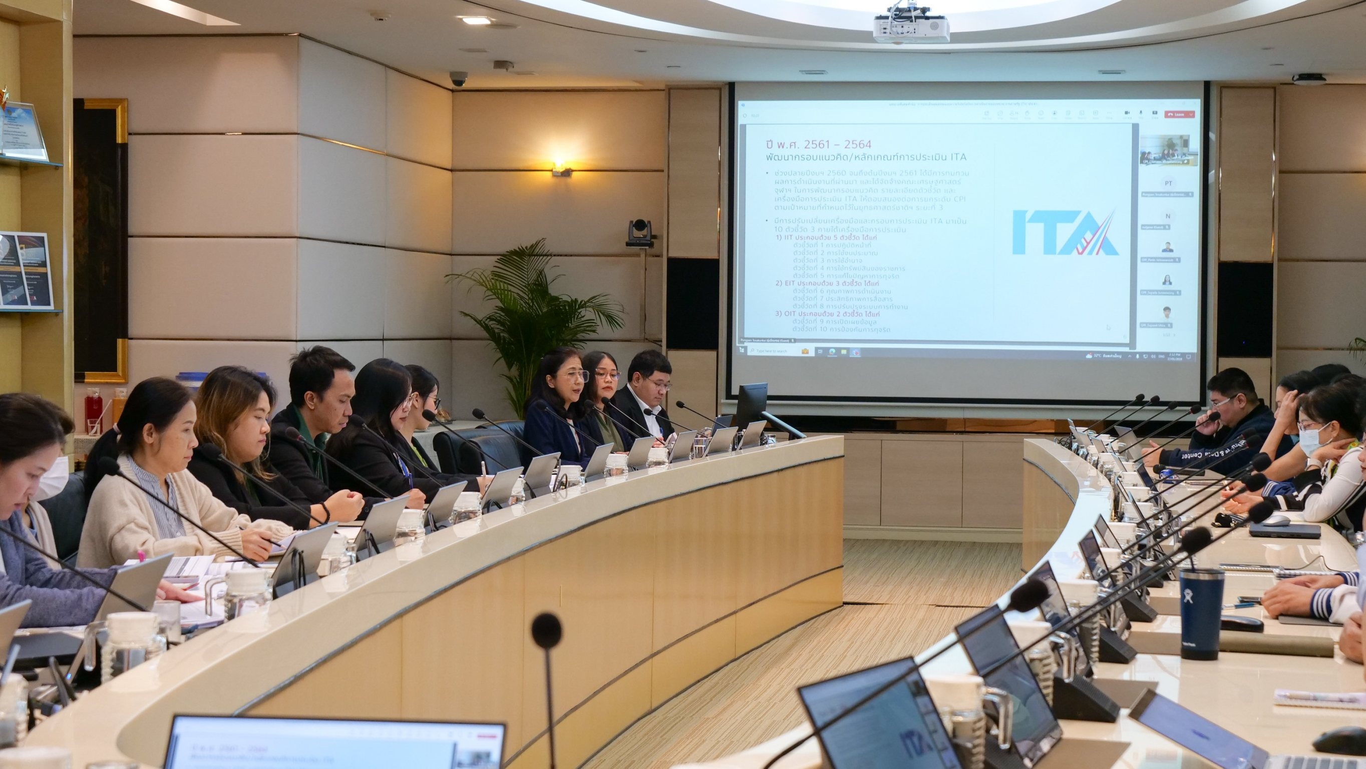 Government Pension Fund | GPF